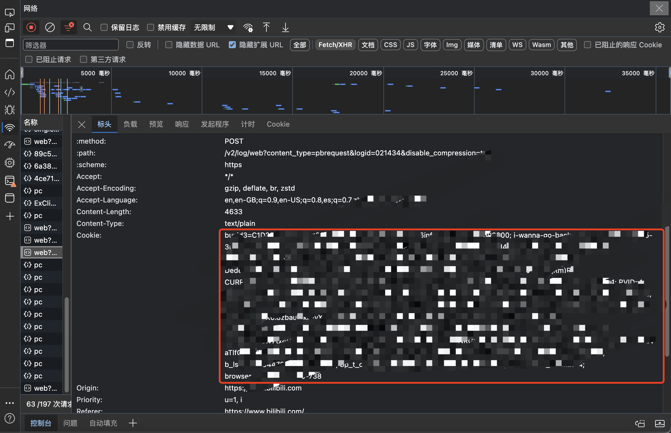 GitHub - WShihan/blblcd: 哔哩哔哩/Bilibili（B站） 视频评论下载工具。
